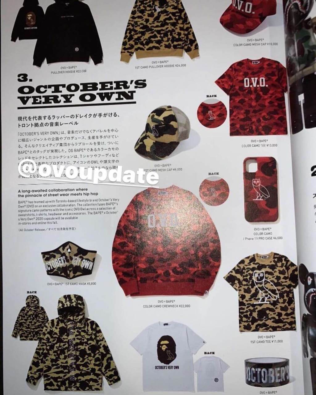 OVO x BAPE Collection Coming Soon – aGOODoutfit